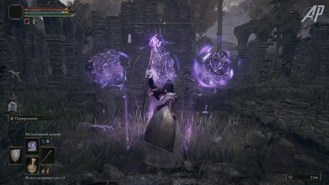 Elden Ring ► ЛЕСНЫЕ РУИНЫ ПОЛУЛЮДЕЙ