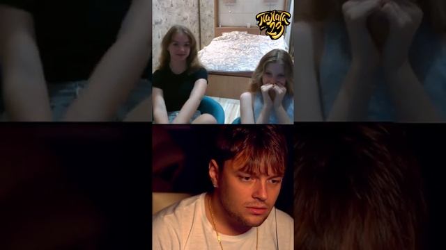 КАК СЛОМАТЬ СУДЬБУ... palata 23