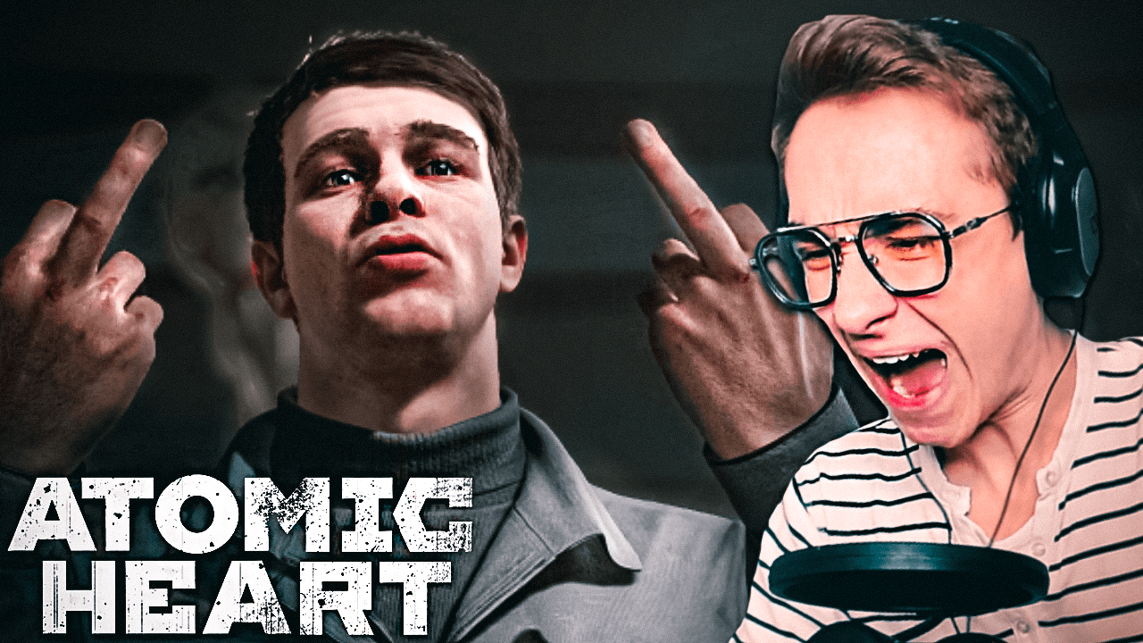 ПЕТРОВ ПОПУТАЛ БЕРЕГА И ОТКЛЮЧИЛСЯ ОТ ИГРЫ! Atomic Heart #14