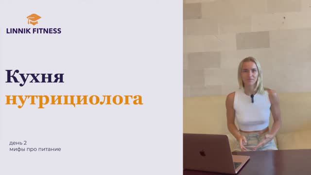 Можно ли есть углеводы вечером_ Так ли страшна фруктоза_ Мифы и правда.