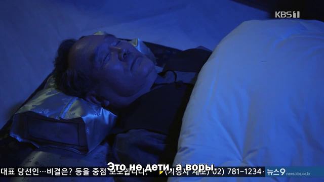 Блестящее наследие 1 сезон 6 серия