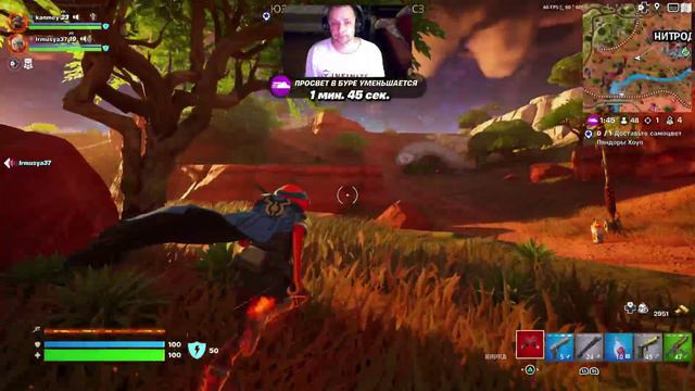 fortnite 5.3 - Фортыч s4