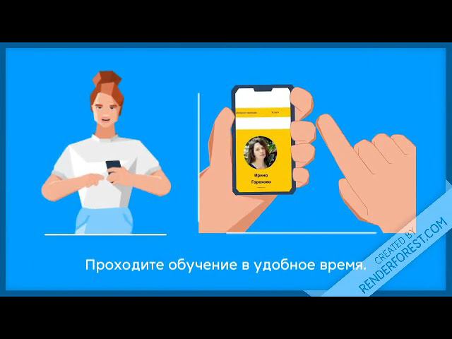 Обучение со мной