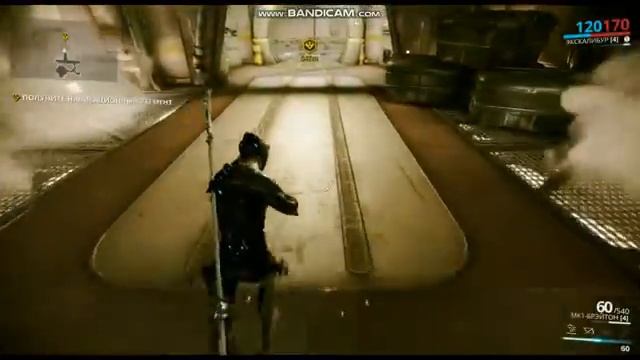 Warframe Сезон 1 серия 1