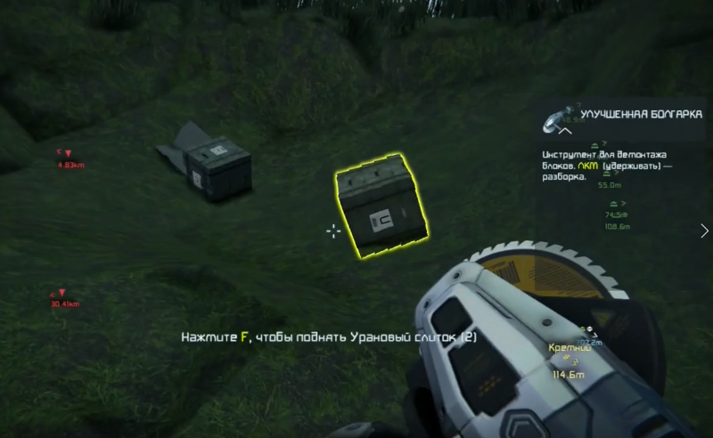 Добыча урана в Space Engineers.mp4