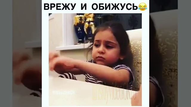 Врежу и обижусь.