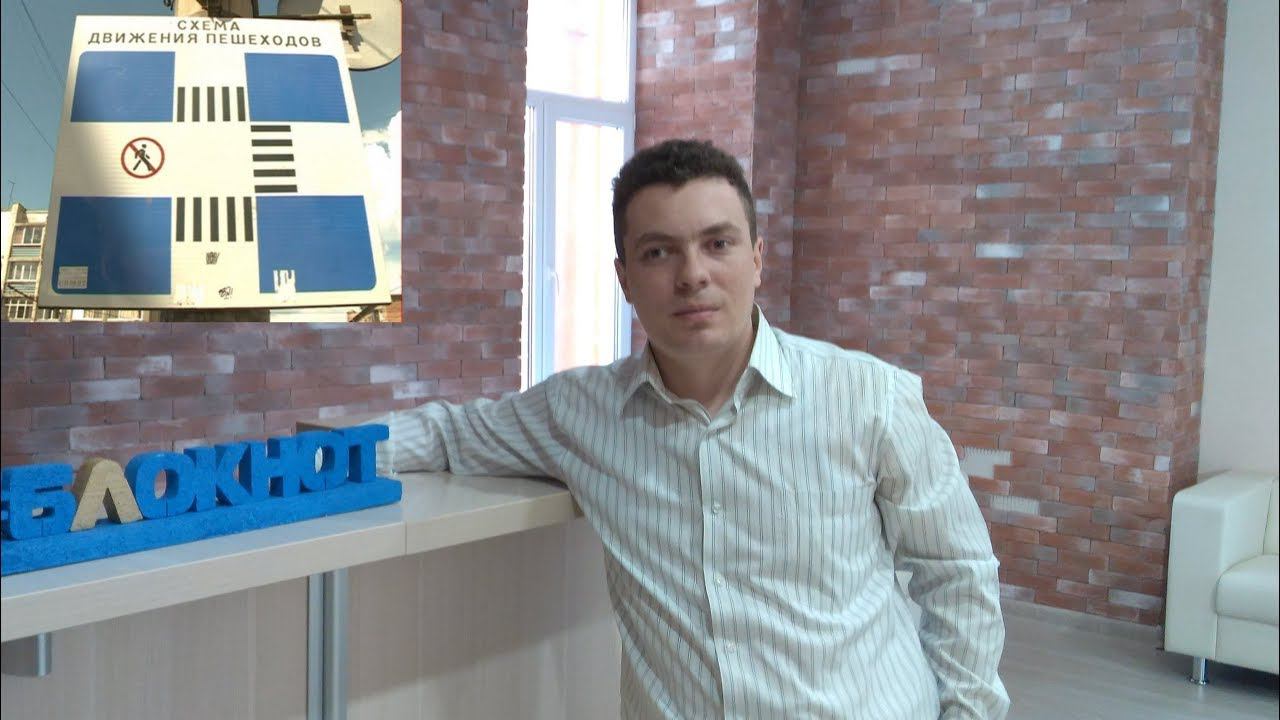 Блокнот-Ростов: П-образные перекрёстки, которые убивают ростовчан // Артемий Зайцев