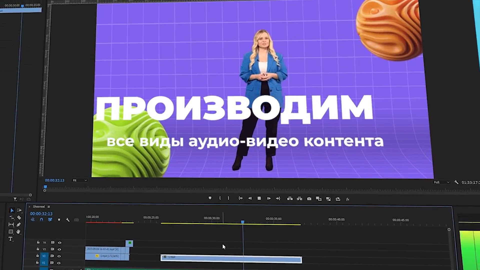 Шоурил Производственно-продюсерского центра СФУ