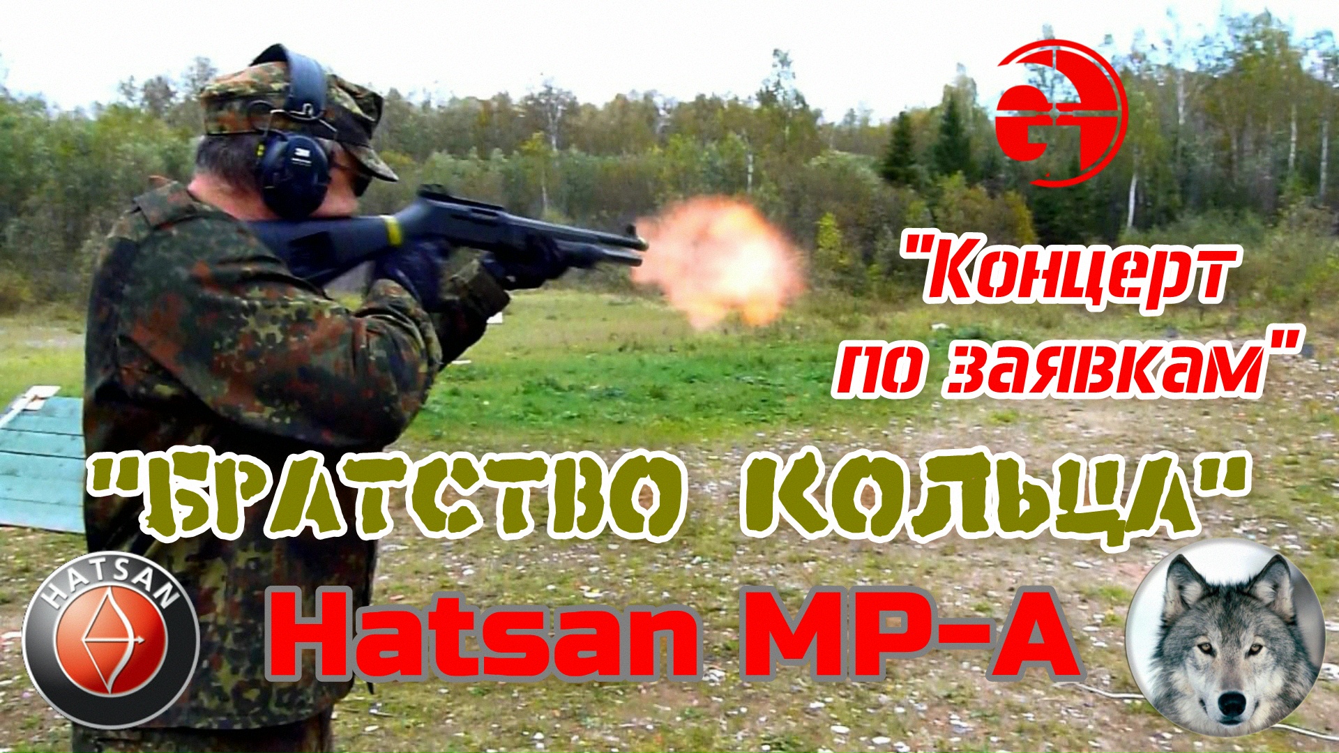 Hatsan MP-A, "Братство кольца". :) Вопросы и ответы. (Hatsan MP-A, piston & ring. Question.)