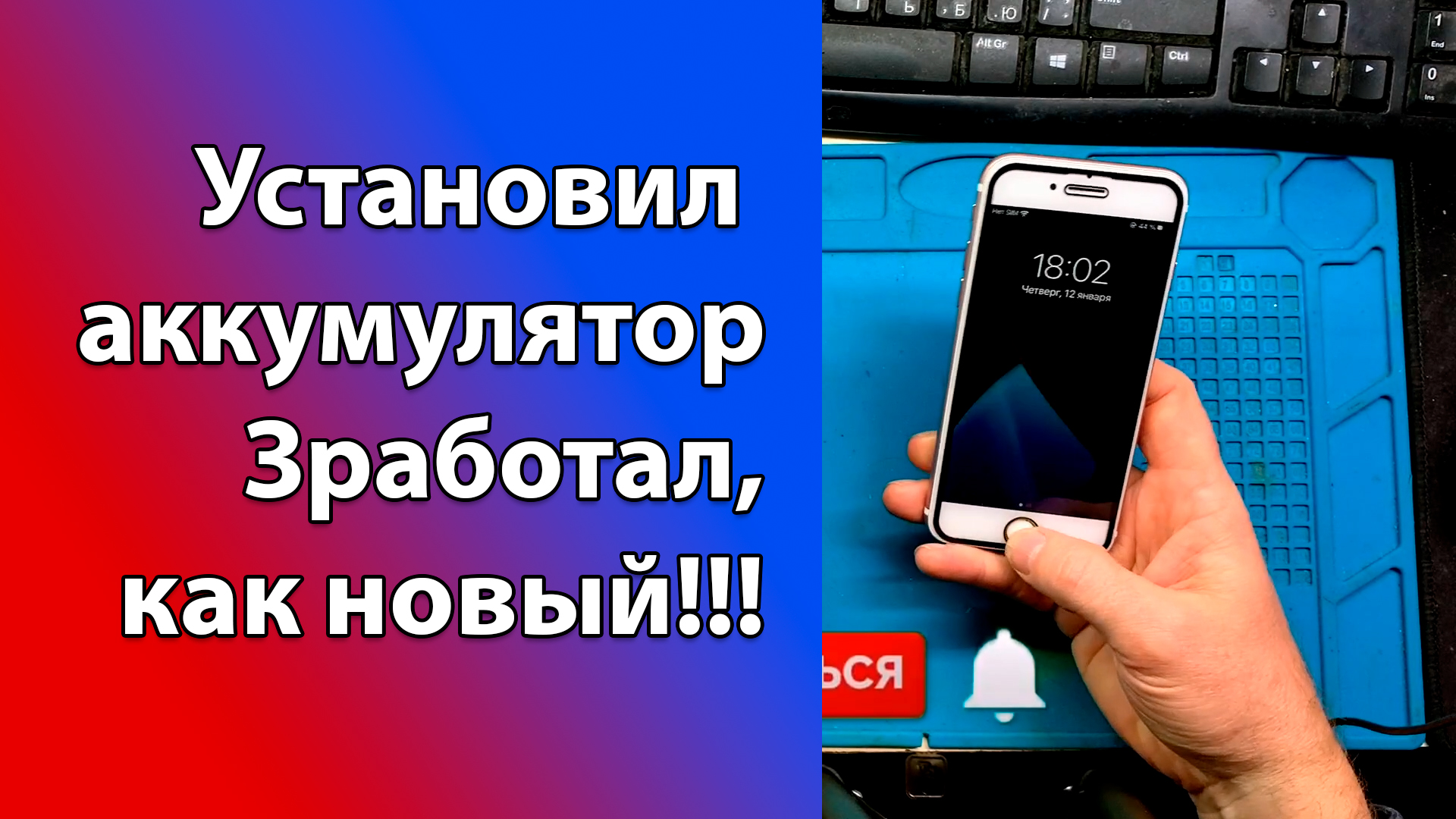 Почти как оригинал! Аккумуляторы для айфон 7. Almost like the original! Batteries for iphone 7.