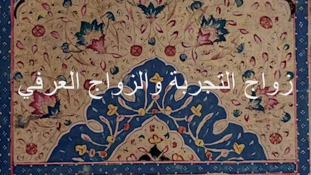 Гражданский брак.