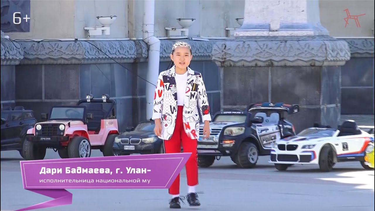 Дари Бадмаева #ДЕТИРОССИИ