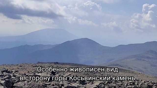 Конжаковский камень