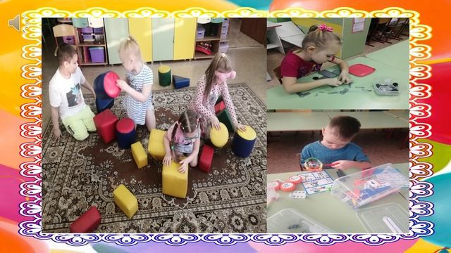 Развивающее образовательное пространство дошкольной образовательной организации