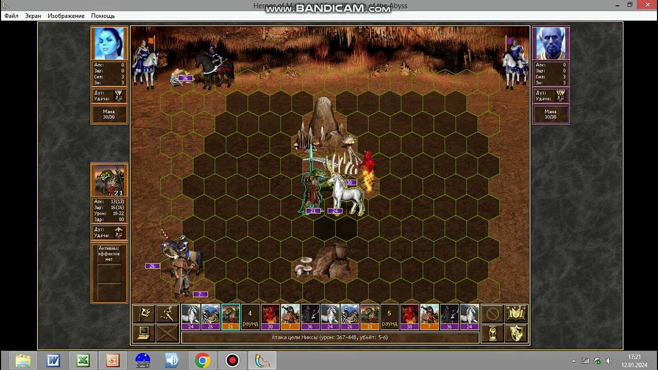 Турнир 6 уровня с ковбоями 11 тур