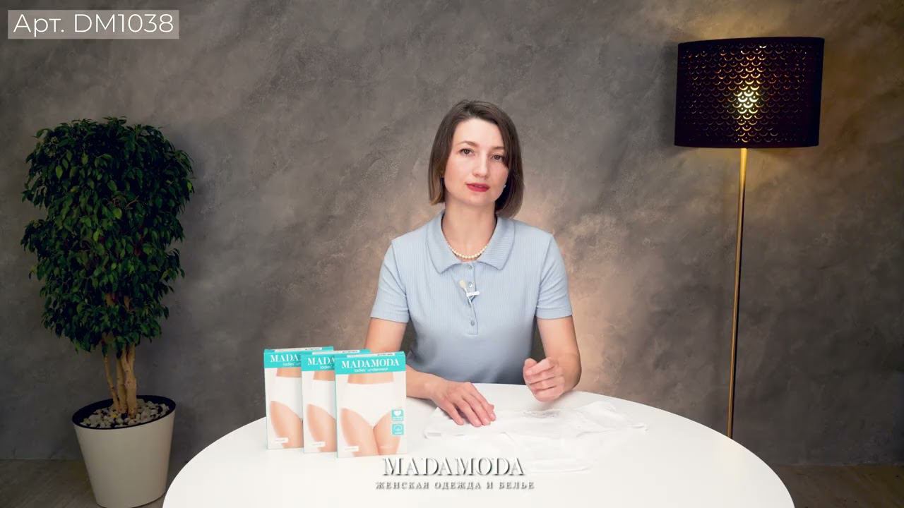 Трусы Madamoda DM1038. Цвет White