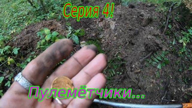 Интересное железо войны!!!Тра та та говорит пулеметчик.....