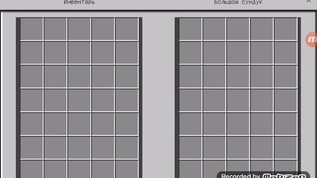 Меня ограбили в маинкрафт