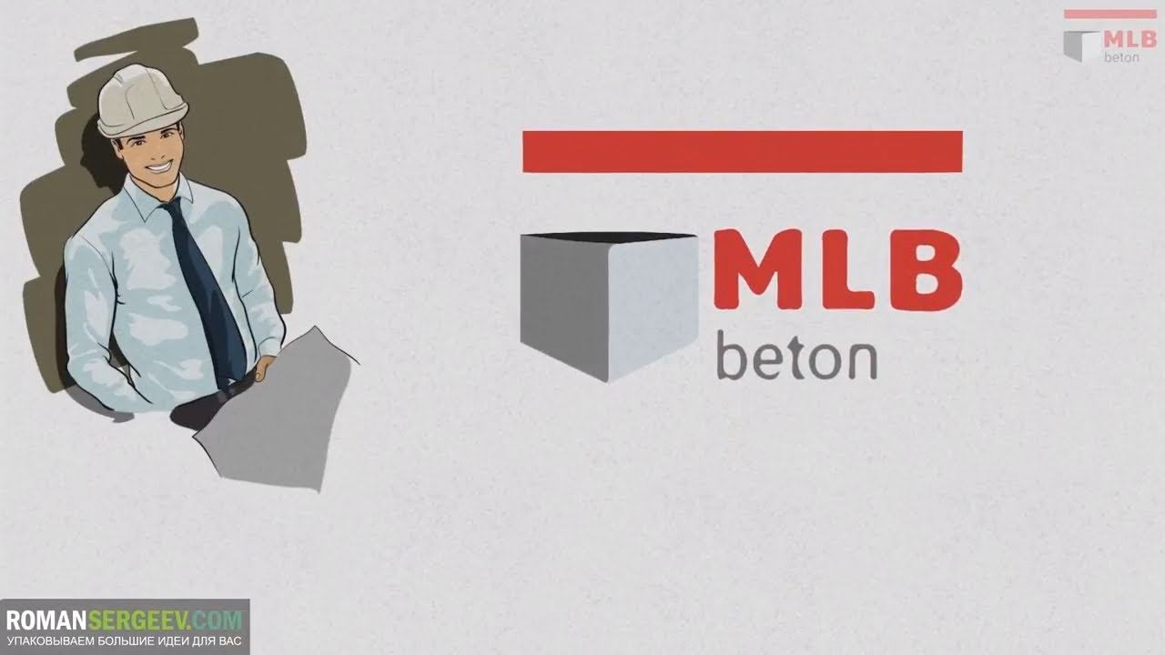 MLB Beton | Рисованное дудл видео от RomanSergeev.Com