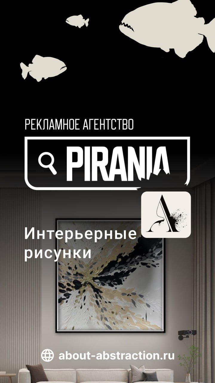 ????Разработка сайта - «Интерьерные картины и другие услуги»