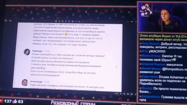 Charmy Games - ледянящая душу правда. Special Часть 1. Ответ на инсинуацию