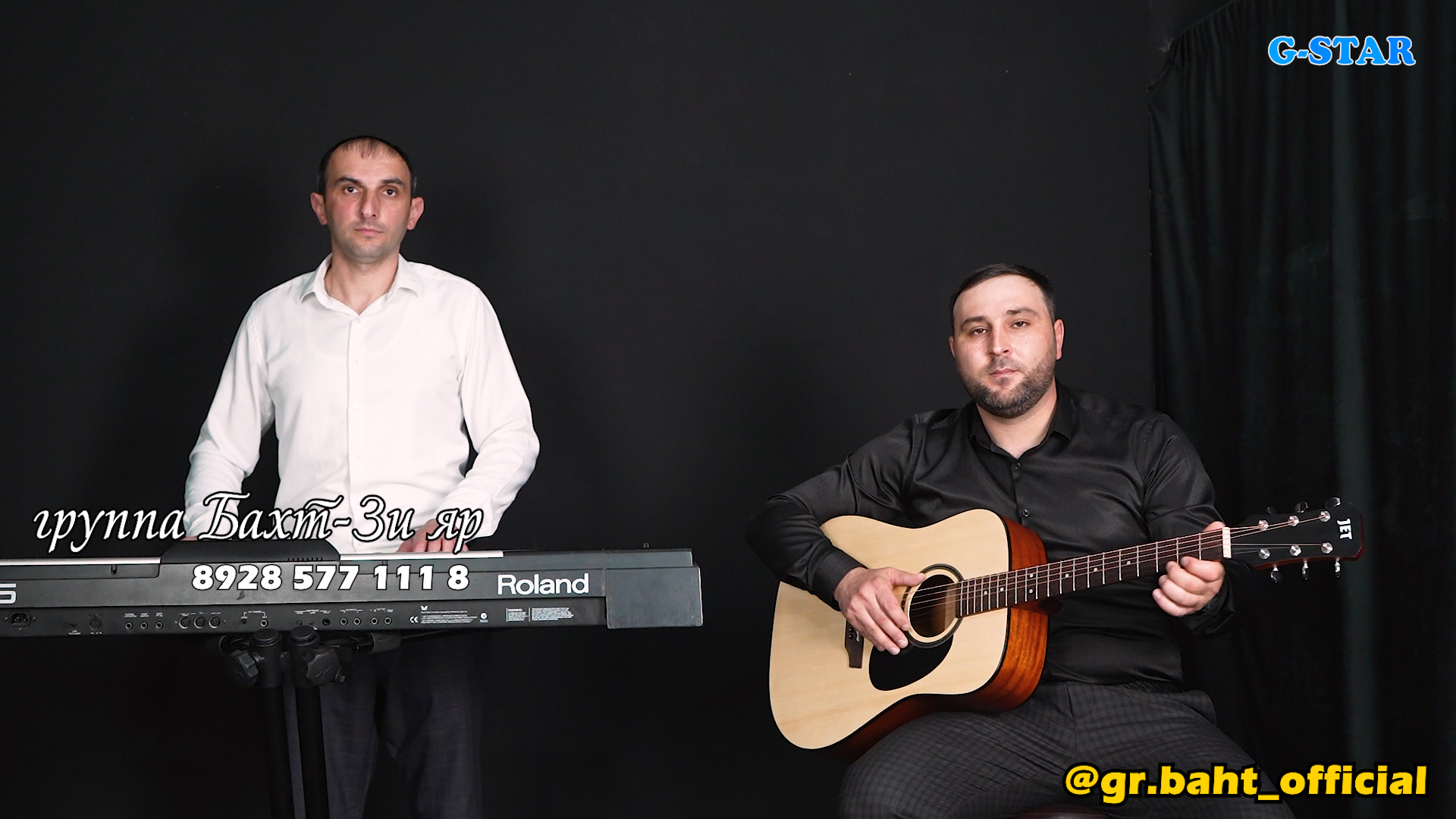 гр Бахт Зи яр 2023 новинка