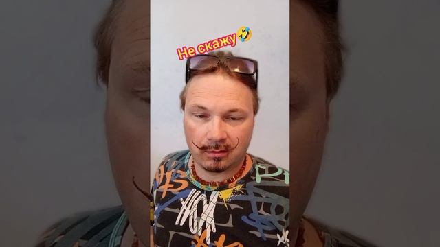 Девушка не скажу?