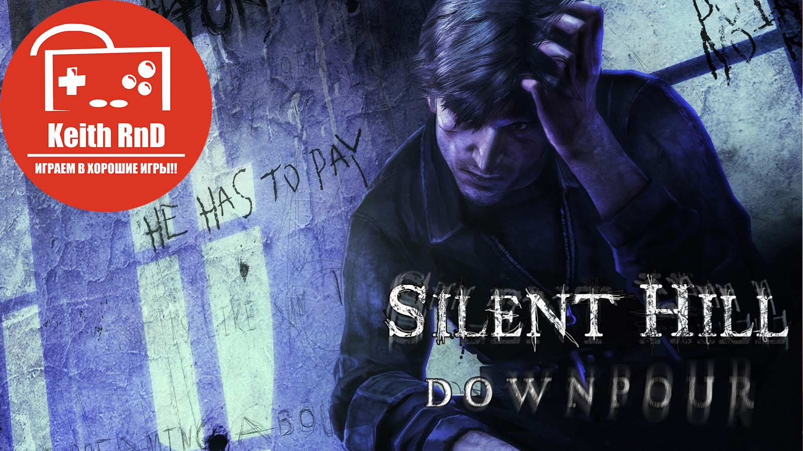 Прохождение Silent Hill Downpour (Часть 1 Начало. Закусочная. Ущелье дьявола, Вековое здание)