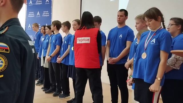 Посвящение в "Движение Первых". ГОБОУ ЦИО 26.04.2024