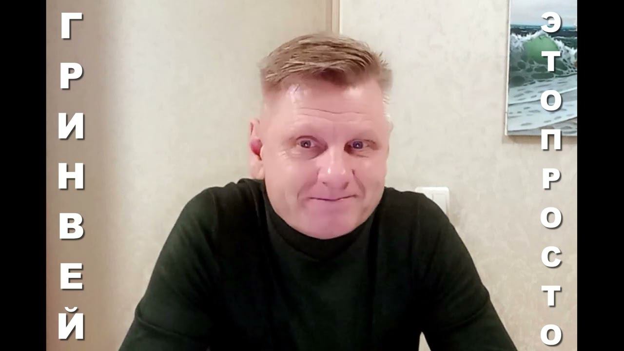 С чего начать