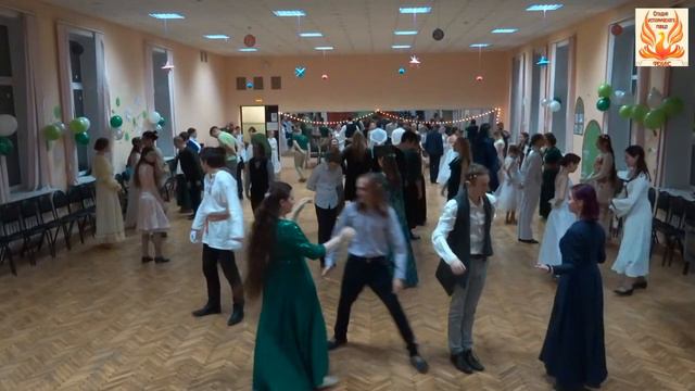 "Парижский" вальс