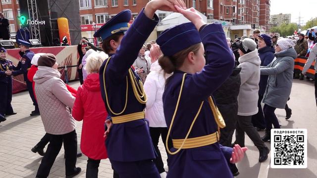 ДЕНЬ ПОБЕДЫ 2024 Лобня