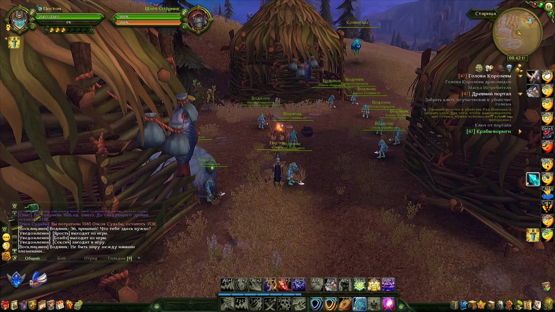 Аллоды Онлайн / Прохождение лвл50+