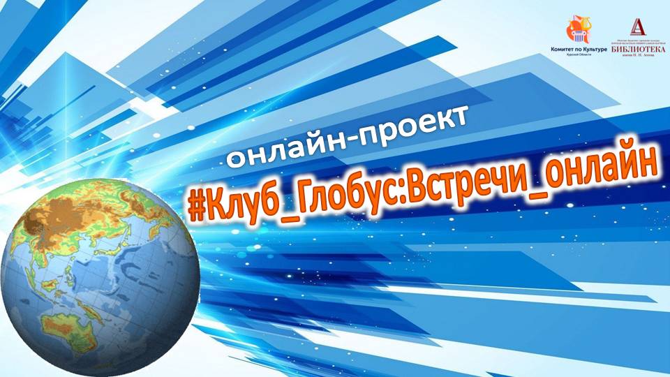 Солёные озёра юга России