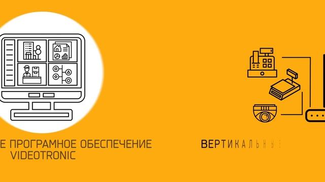 Ролик IPTRONIC мировой бренд по видеонаблюдению.mp4