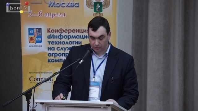ИД «Коннект» ИТ в АПК Роман Некрасов, Правительство Самарской области Автомат.mp4