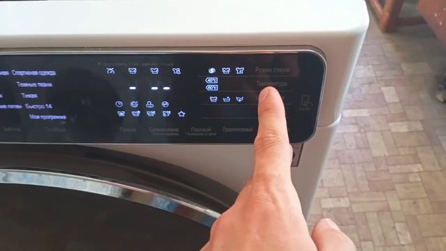 КАК ОТКЛЮЧИТЬ И ВКЛЮЧИТЬ ЗВУК В СТИРАЛЬНОЙ МАШИНЕ LG (Сенсорная панель Direct Drive)
