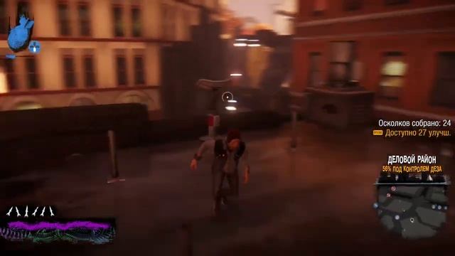 inFAMOUS Second Son Реджи #6