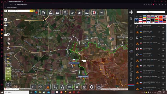 Обзор карты боевых действий Militarymaps Война на Украине за 22 мая 2024 год.