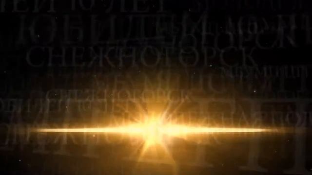 Роза ветров. 10 лет с молодежью.mp4