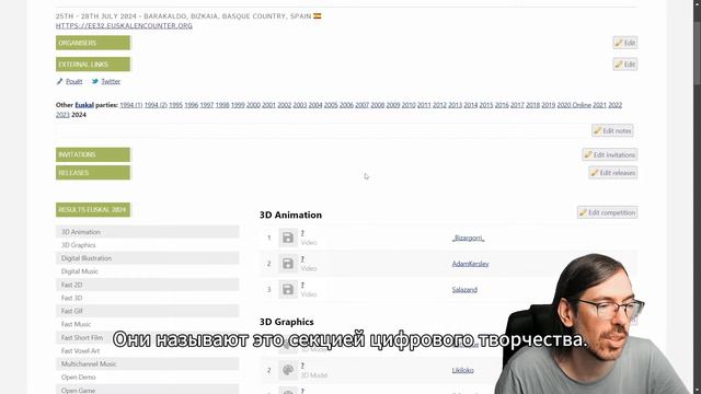 demoscene report july 31