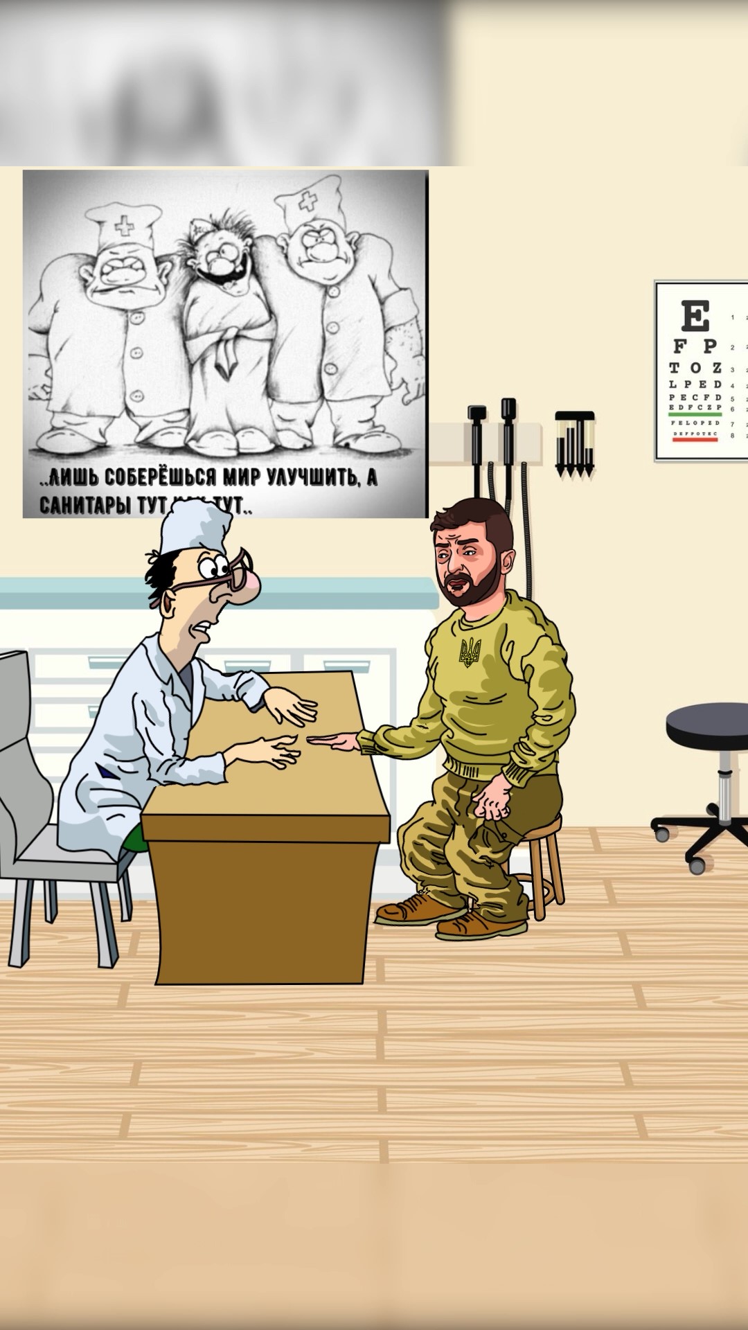 Сон в руку #shorts #мультики #анекдоты #аниме #смешноевидео