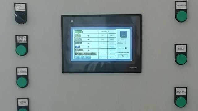 МОБИЛЬНЫЙ БЕТОННЫЙ ЗАВОД EUROMIX CROCUS 15/750 | В Казахстане в городе Тараз