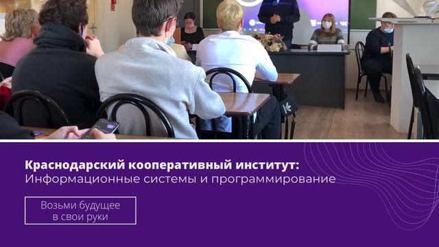 Информационных технологии и программирование