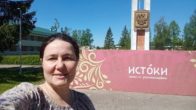 Приглашаю студентов на Фестиваль "Истоки" в Печорах