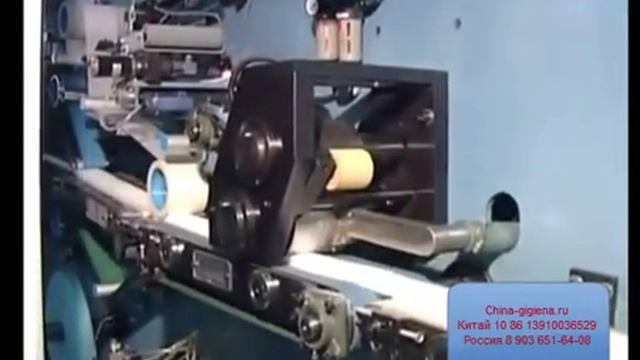 Линия производства гигиенических прокладок