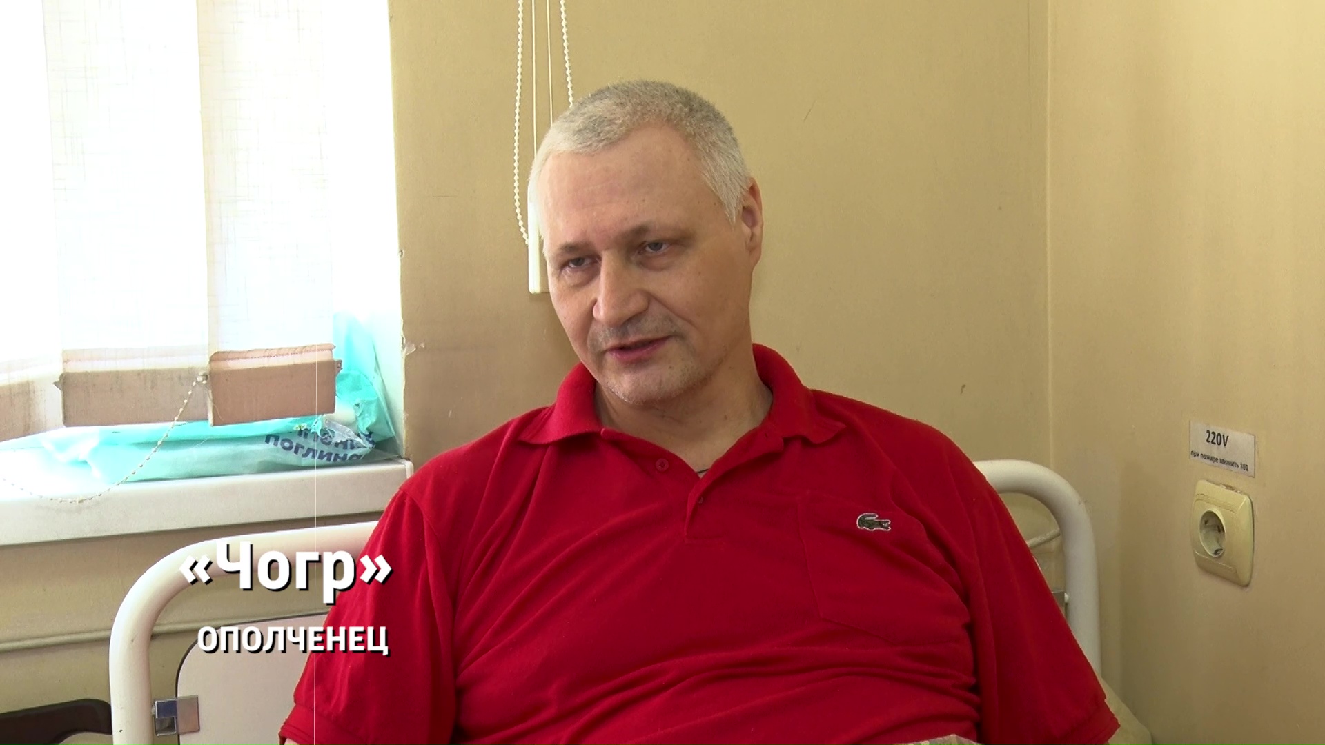 Проект "Наши" - "Чогр"