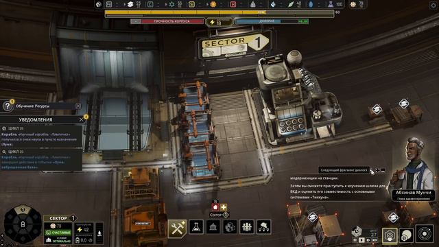 НОВАЯ ЖИЗНЬ! - IXION ПРОХОЖДЕНИЕ