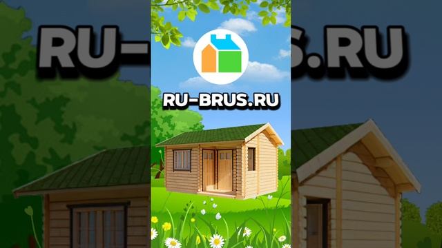 Хозблок 3 в 1. Хозблок с туалетом душем и комнатой.