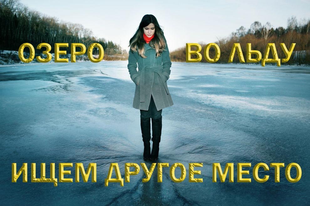 Не ожидал, что такие находки могут быть в этой реке